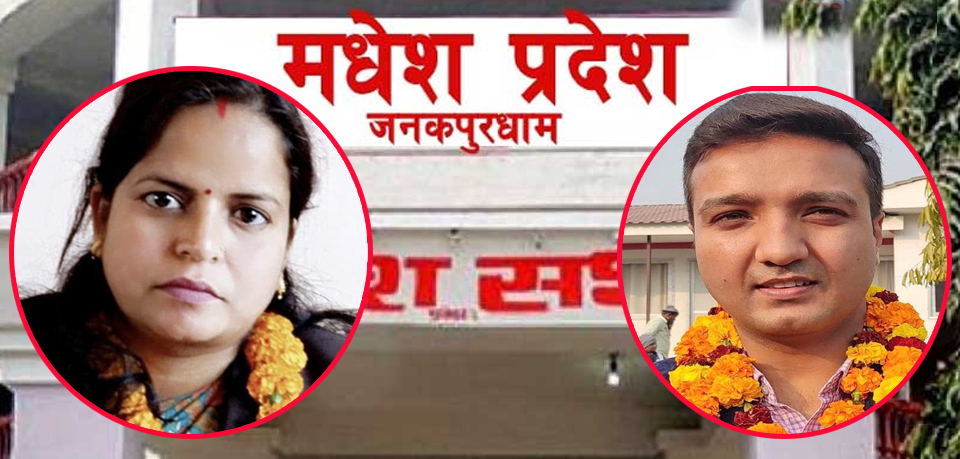 मधेस प्रदेश सरकारमा माओवादी सहभागी हुँदै - My Sanchar