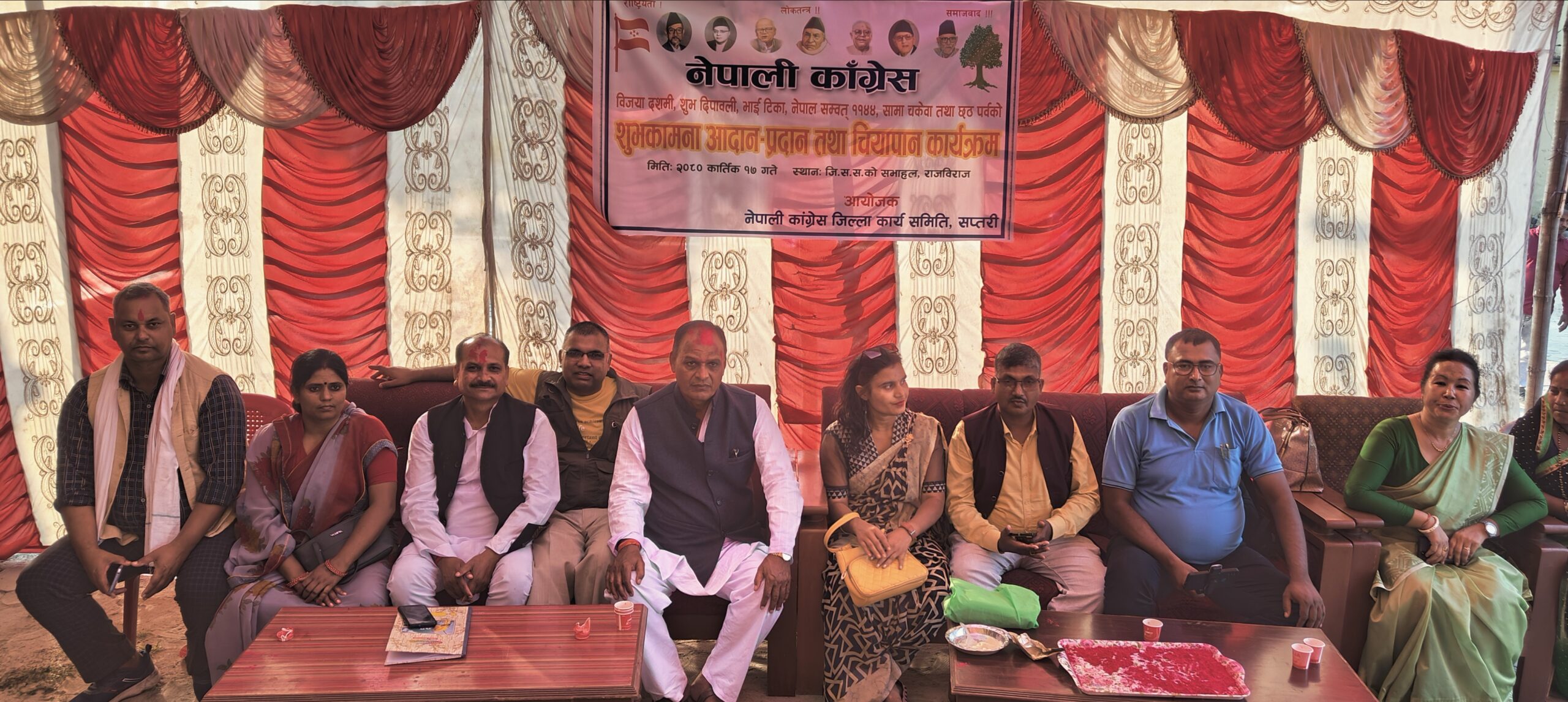 सप्तरी काँग्रेसको चियापानमा 'मेनु' परिवर्तन - My Sanchar